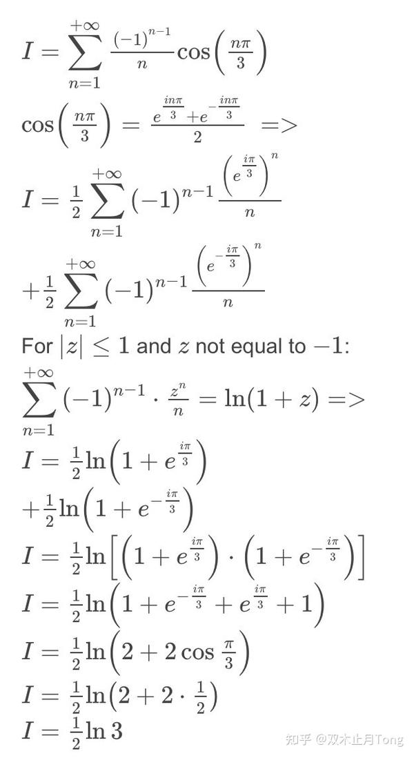 【每天五分钟】041023利用ln(1+x)展开求解复数级数 - 知乎