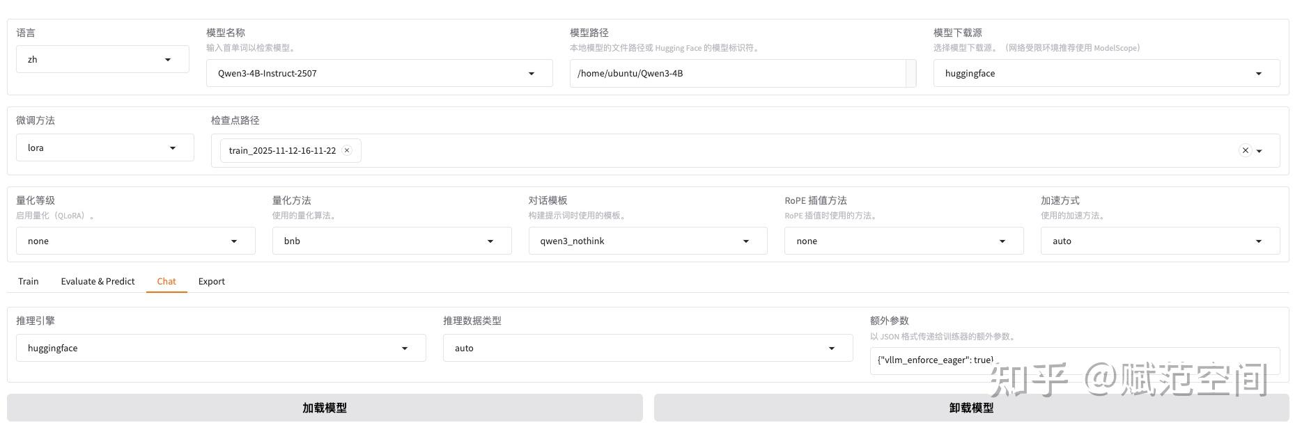 Agent Function-Calling + DPO RL 强化学习微调实战：提升 Agent 工具调用能力 - 知乎