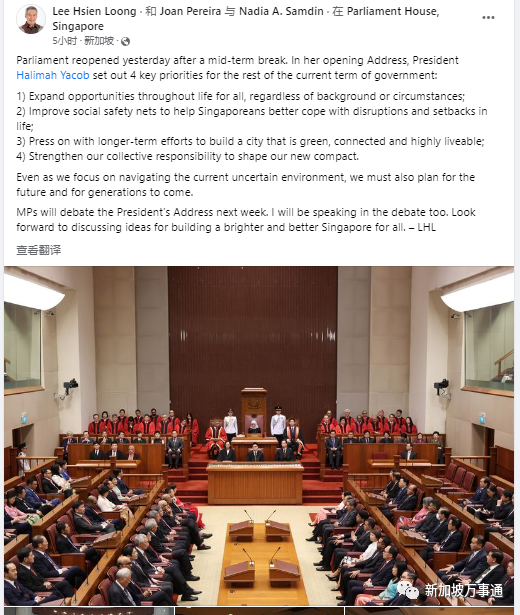 新加坡四月新政解读，关乎全岛564万人：教育、就业、补贴、人才引入 - 知乎