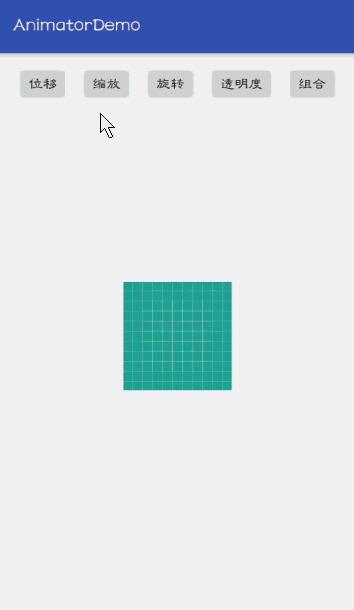 Android动画系列之帧动画和补间动画 - 知乎