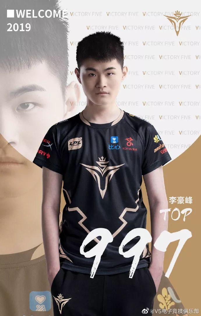 新赛季大名单公布，VG战队直接起飞？ - 知乎