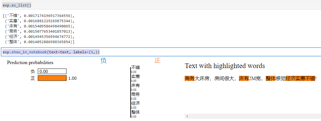 实操专栏 | 利用LIME和SHAP对bert训练的文本分类模型做可解释性分析 - 知乎