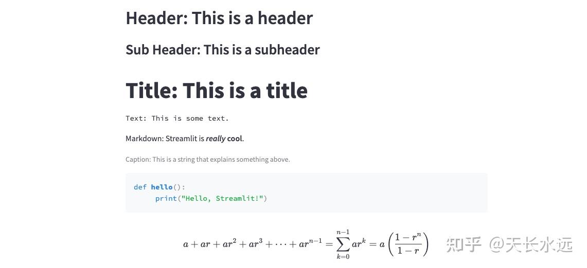 Streamlit - Get Started - 知乎