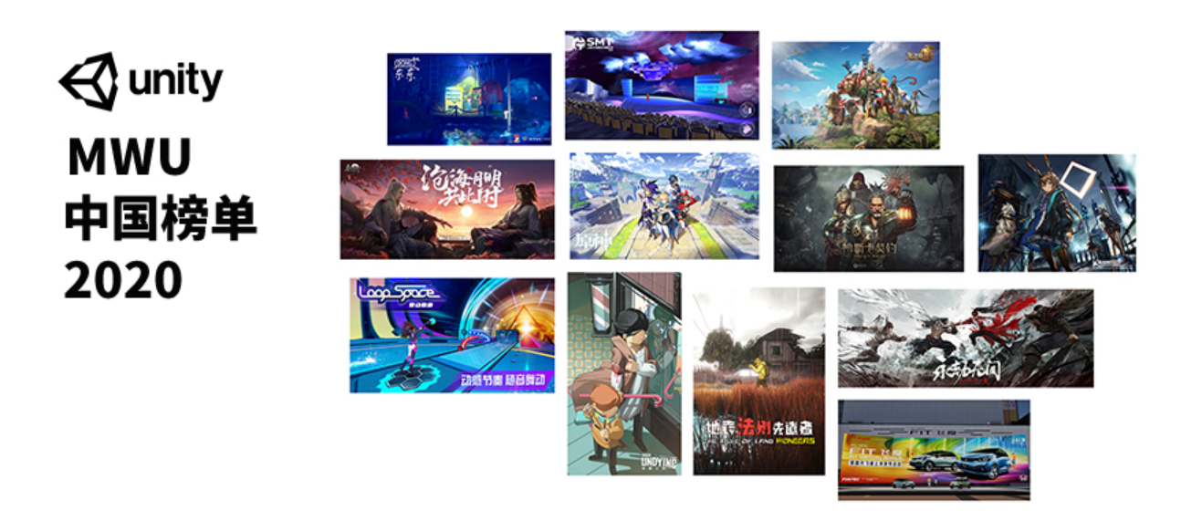 年度最具创意的Made with Unity作品，尽在首届MWU中国榜单！ - 知乎