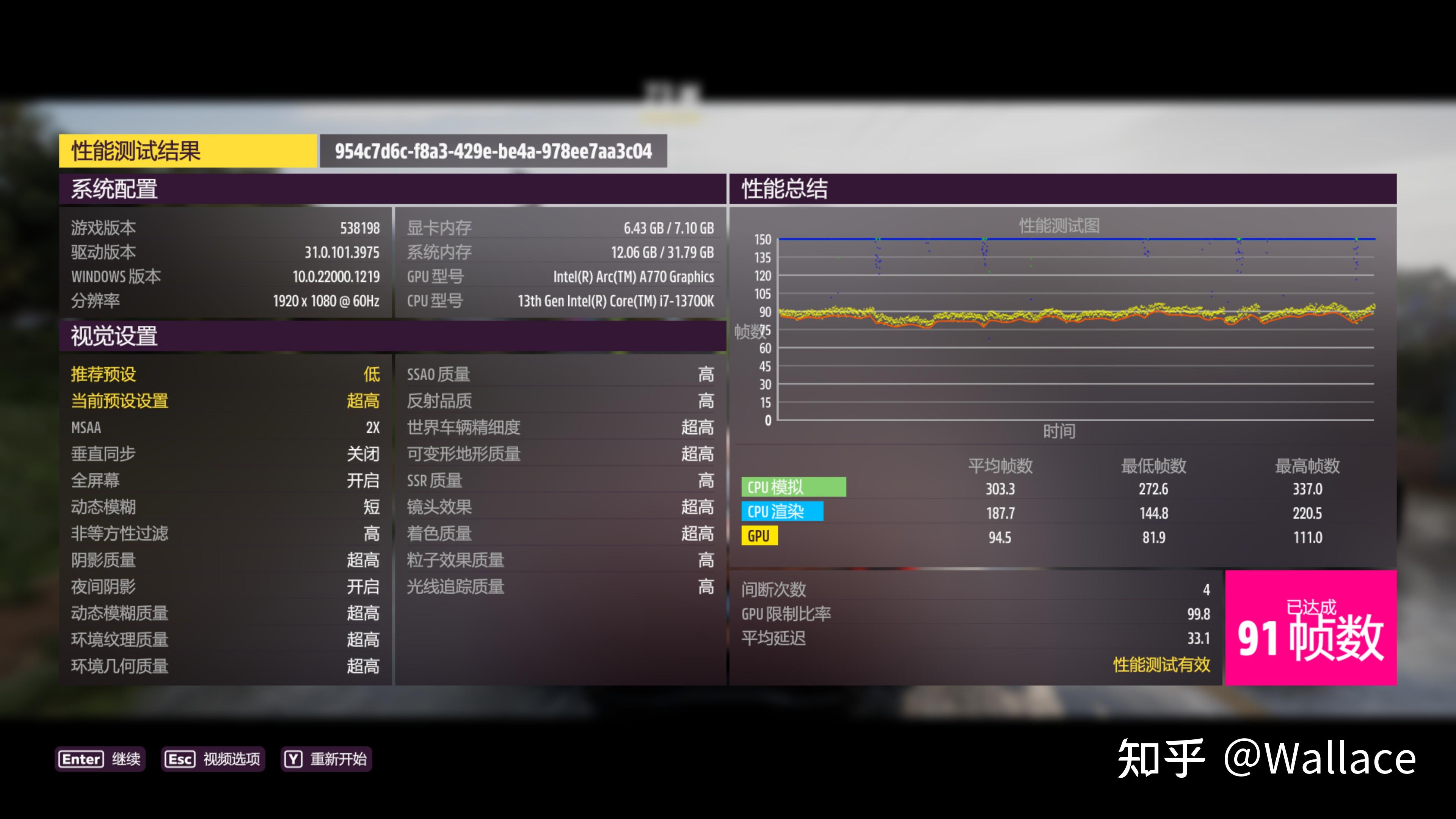 蓝戟A770作为游戏显卡怎么样？ - 知乎