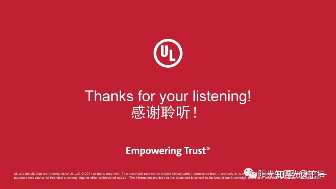 权威解读丨最新版电池储能标准UL 9540A - 知乎