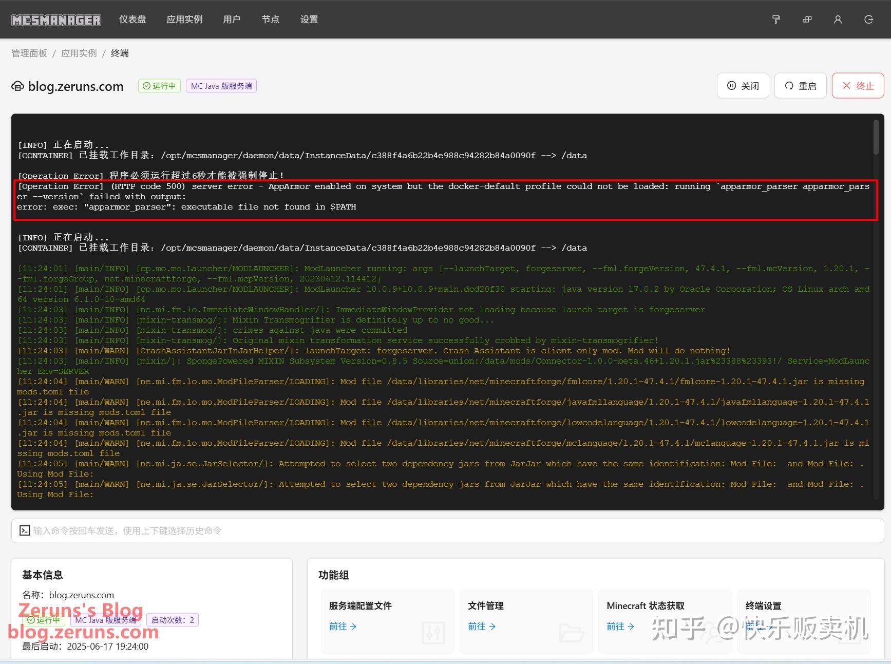 有什么适合多人玩的我的世界模组或整合包？ - 知乎