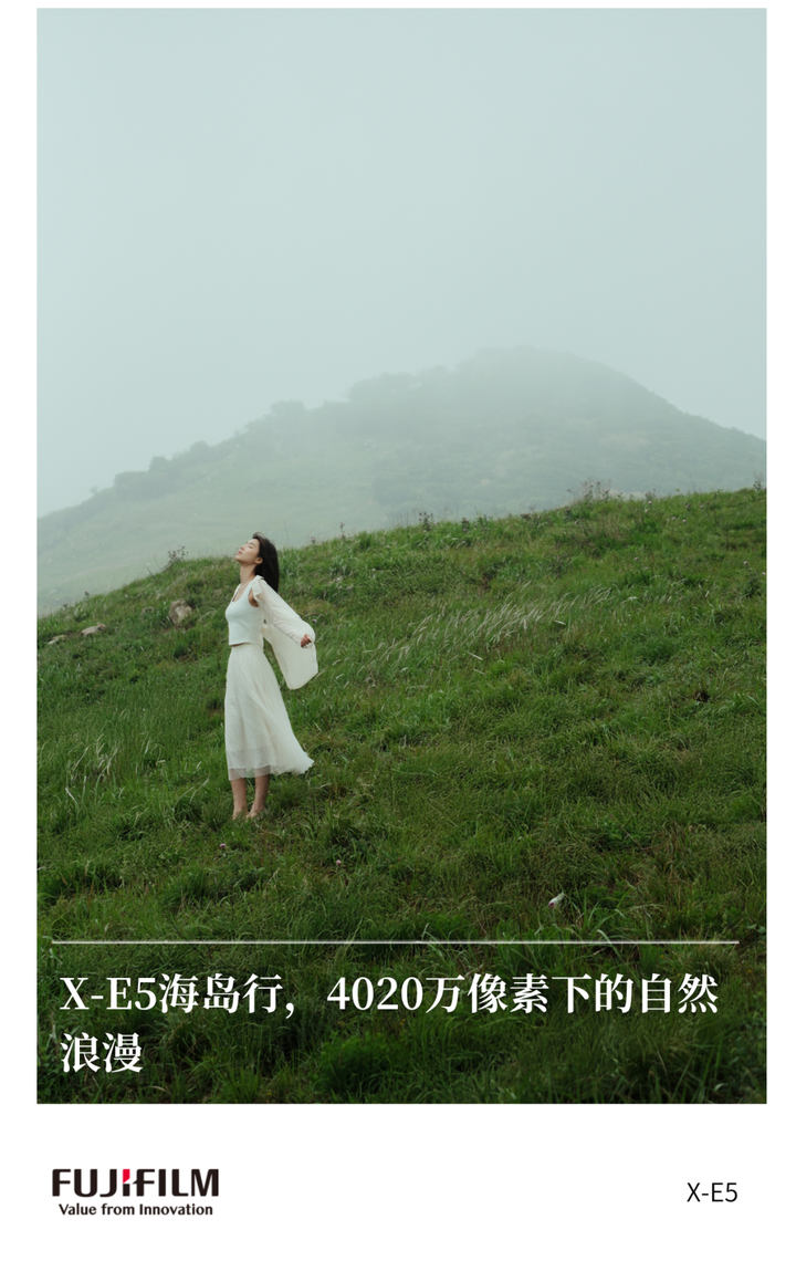 X-E5海岛行，4020万像素下的自然浪漫 - 知乎