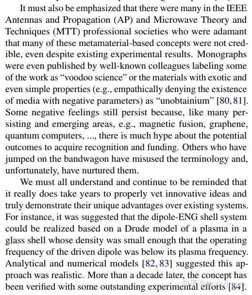 好文推荐：电小天线综述-Richard W. Ziolkowski - 知乎
