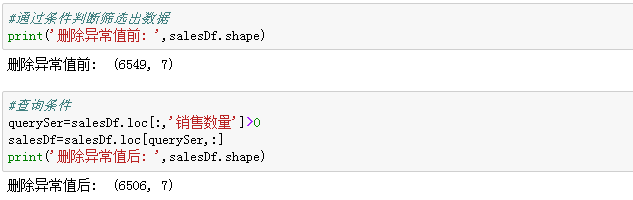 用numpy和pandas分析数据过程 知乎