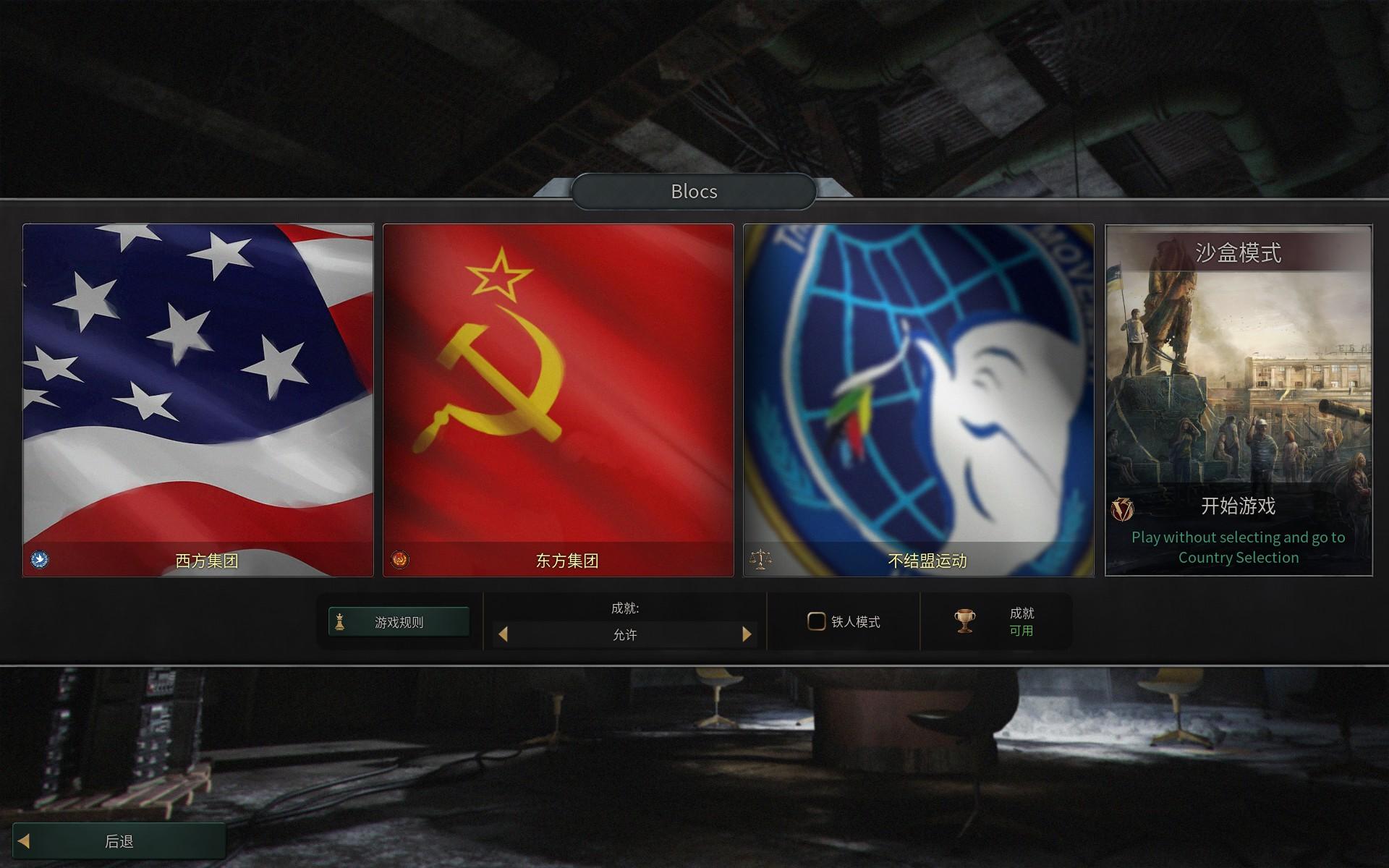 【维多利亚3：冷战计划（CWP）】初版汉化发布 - 知乎