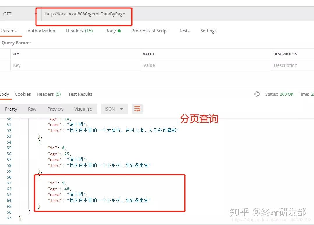 Springboot Elasticsearch76实现简单查询及高亮分词查询 知乎