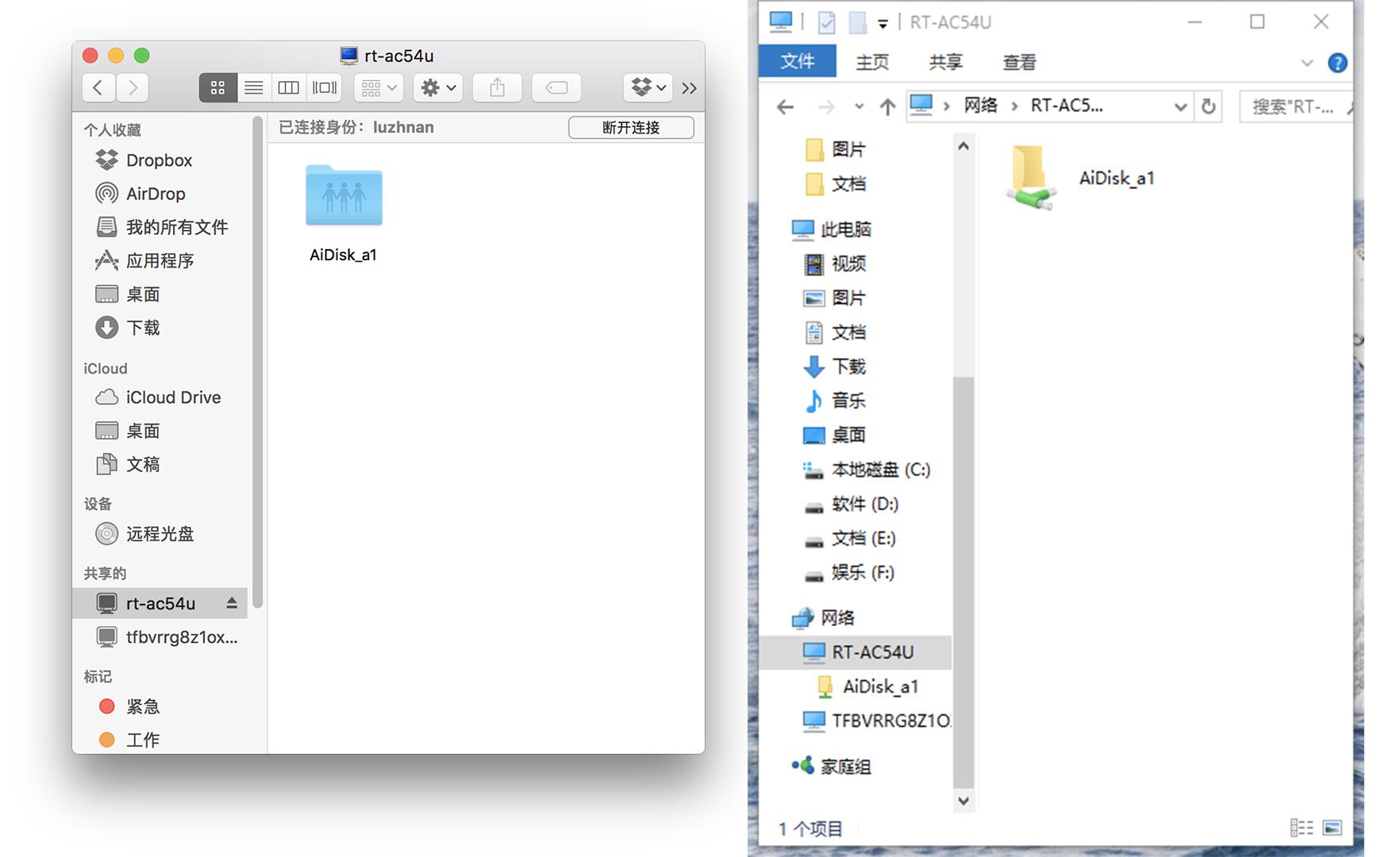 Padavan 路由器的三个入门级技巧 - 知乎