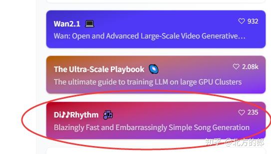 DiffRhythm（谛韵）：潜扩散模型驱动极速全曲生成，开启音乐创作新纪元 - 知乎