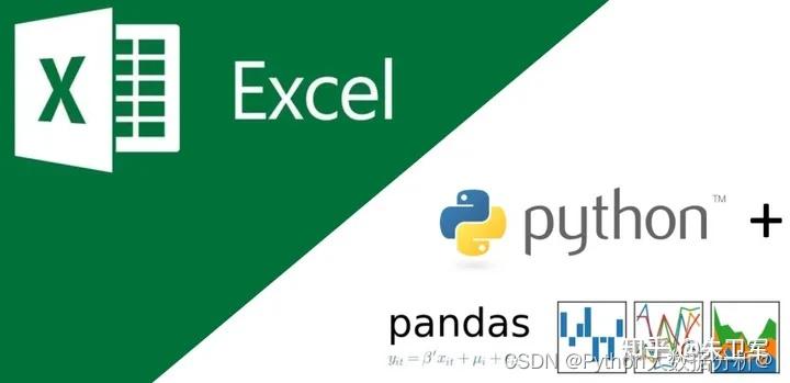 我使用Python操作Excel的两种主要工具 - 知乎