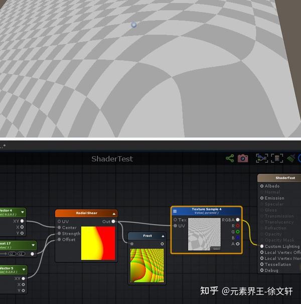 Unity3D Shader 自带常用的算法库AmplifyShaderEditor 图解 - 知乎