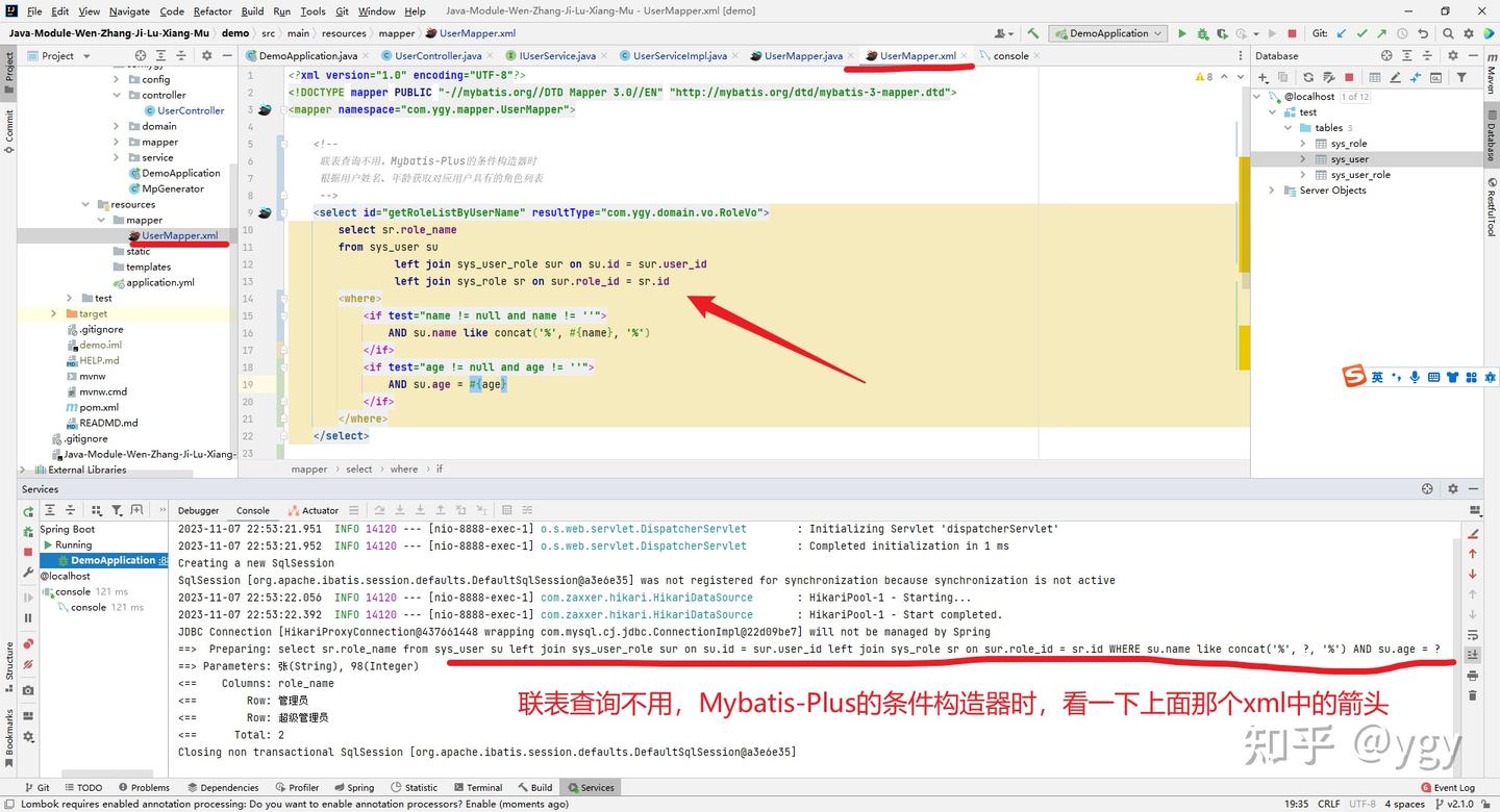 Mybatis-Plus使用Wrapper自定义SQL - 知乎