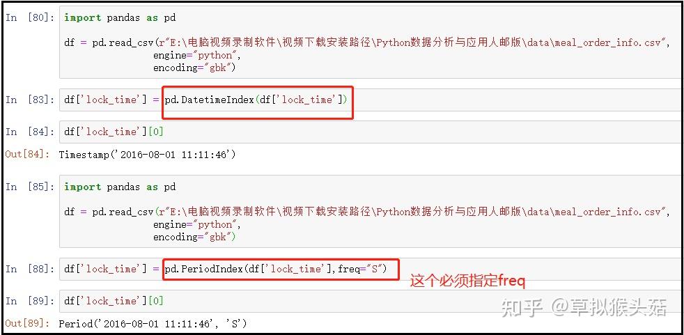 一文带你搞懂pandas中的时间处理（详细） - 知乎