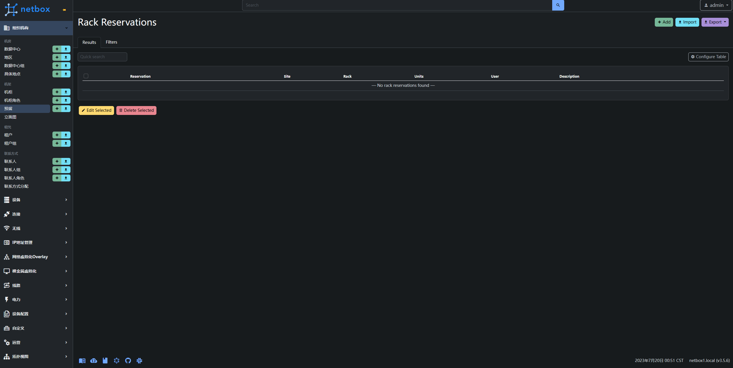 NetBox安装指南-为网络工程师打造的基础设施管理 - 知乎