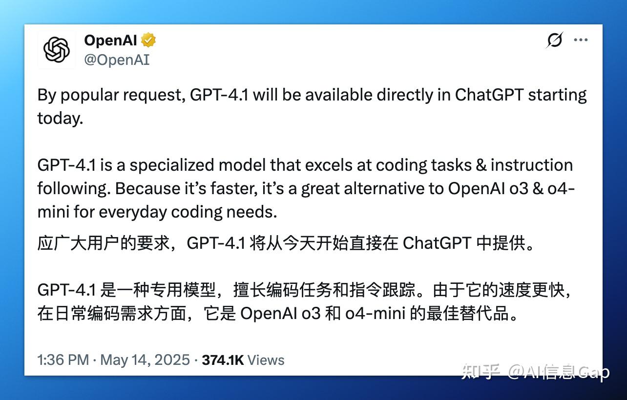 如何评价OpenAI刚刚发布的GPT-4.1？ - 知乎