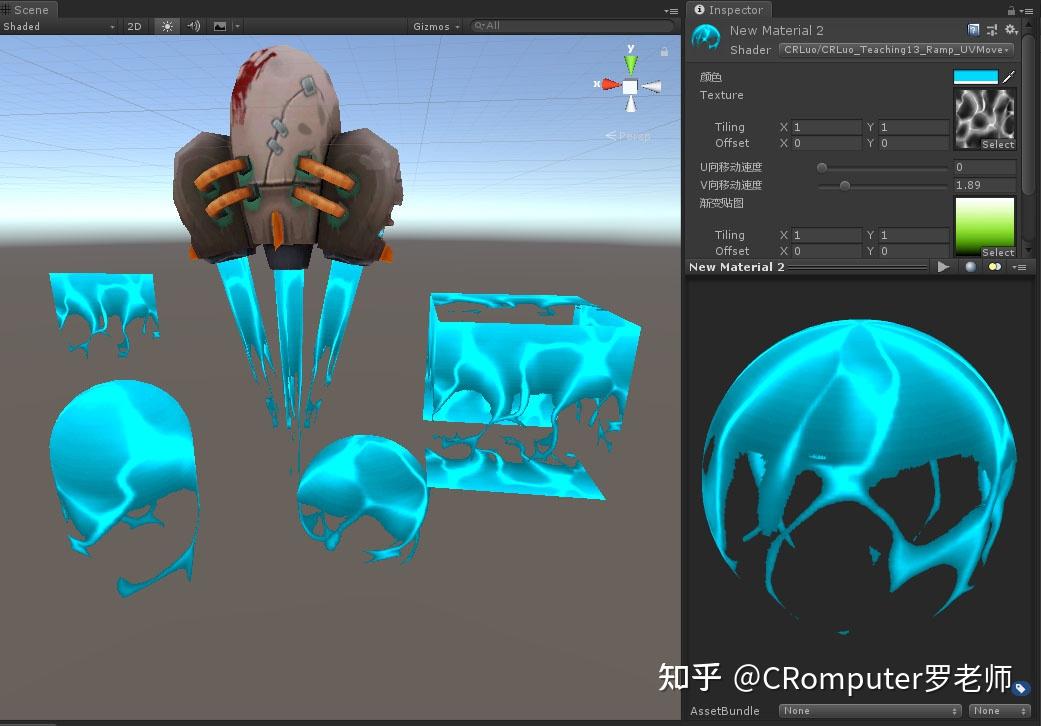 UnityShader 基础（10）-UV渐变-UV动画与过程调节 - 知乎