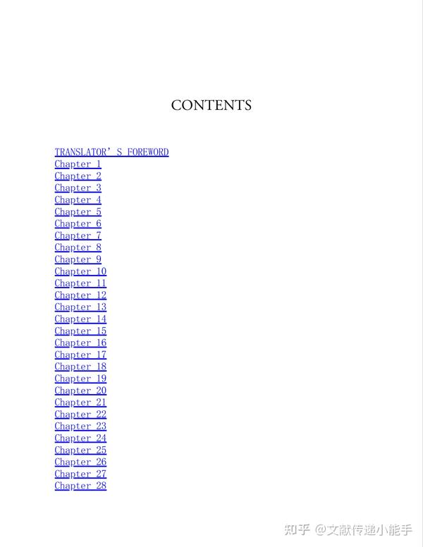 贾平凹,秦腔,英译本,英文版,韩斌等译,The Shaanxi Opera: A Novel by Jia Pingwa,trans. by ...