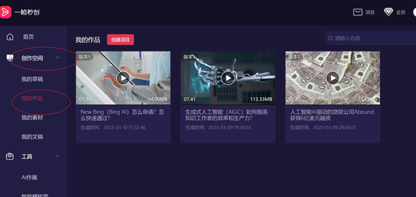 不懂视频制作?没关系，这3款免费AI视频工具让你零基础自动生成视频 - 知乎