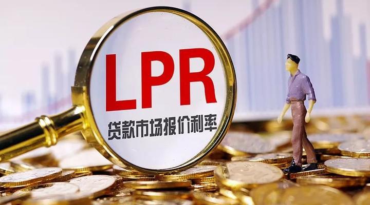 一文教你搞懂LPR - 知乎