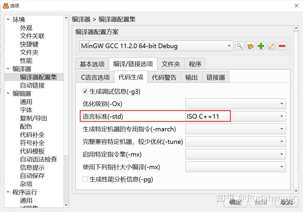 小熊猫C++添加EasyX绘图库及其基本使用方法 - 知乎