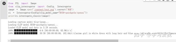 clip_interrogator教程 - 知乎