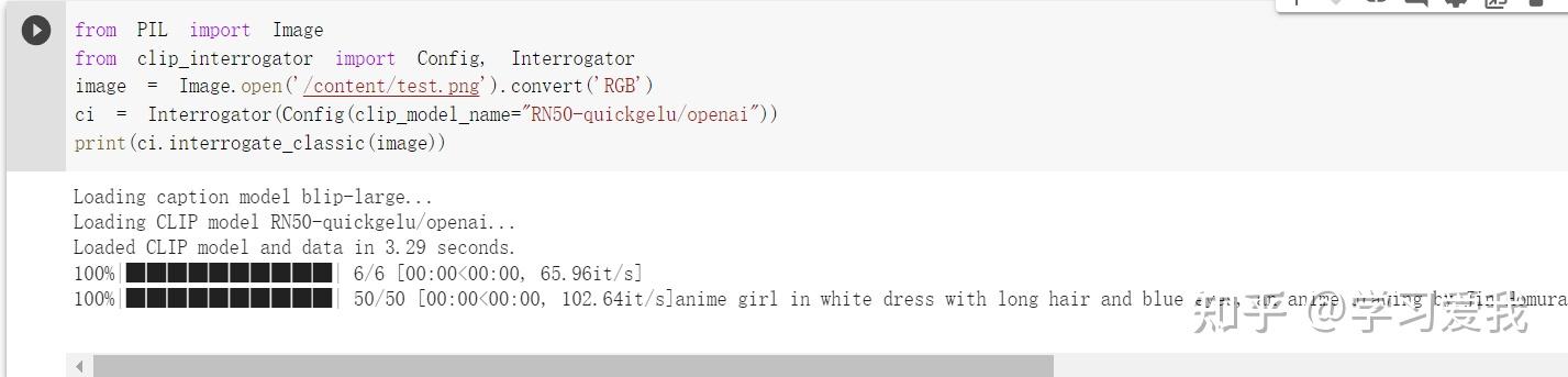 clip_interrogator教程 - 知乎