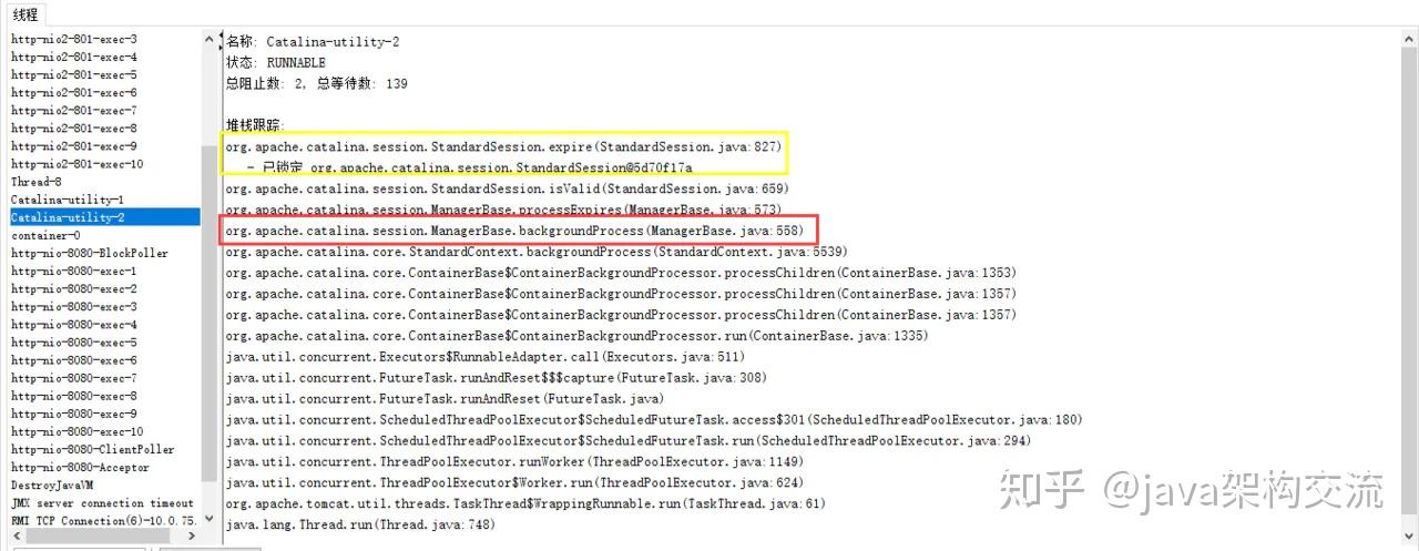 Tomcat 是如何管理Session的? - 知乎