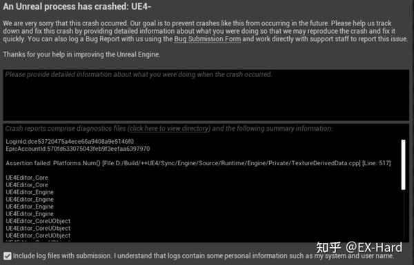 关于UE4启动崩溃的处理方法 - 知乎