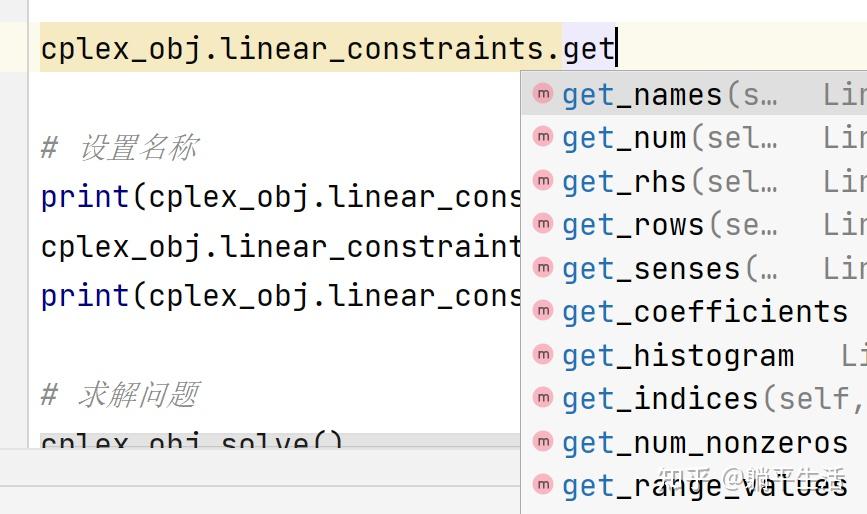 Python环境下应用Cplex求解最优化问题 - 知乎