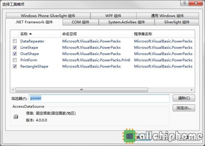 Visual Studio添加Visual Basic Power Packs工具箱 - 知乎