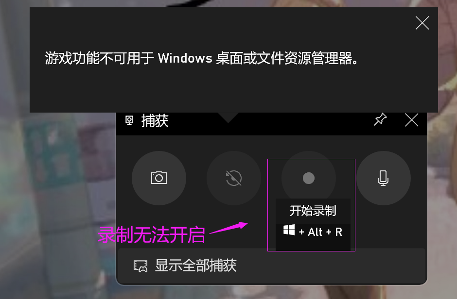 Win10自带录屏好用吗？附2022最值得推荐的效率提升录屏软件 | Vizard's Work-Life Memo 01 - 知乎