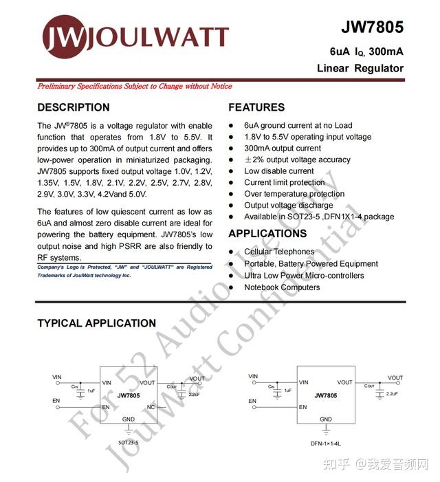 拆解报告：小米xiaomi Sound高保真智能音箱 - 知乎