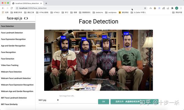 人脸识别的Face-api.js本地运行示例安装 - 知乎