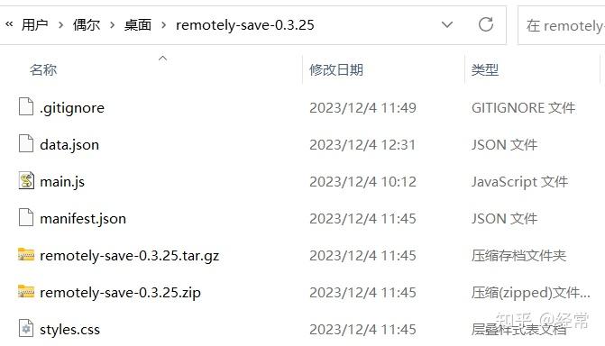 Obsidian多设备同步教程——利用remotely save插件以webdav方式实现多设备同步（无魔法） - 知乎