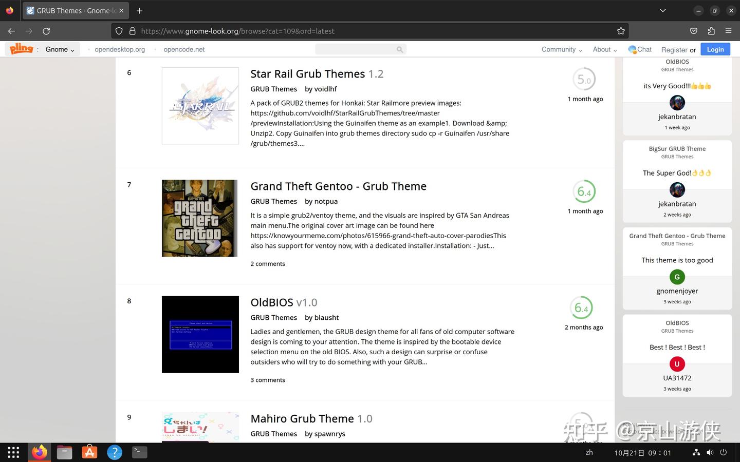 Ubuntu Desktop 实践 02、关于 GRUB 的那些事儿 - 知乎
