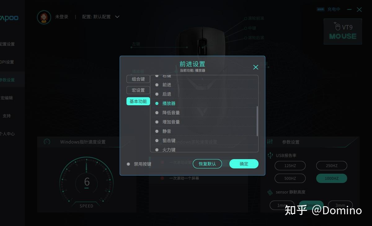 哪款3395鼠标最值得买？——多款3395无线鼠标横评及选购推荐（24年5月15日更新） - 知乎