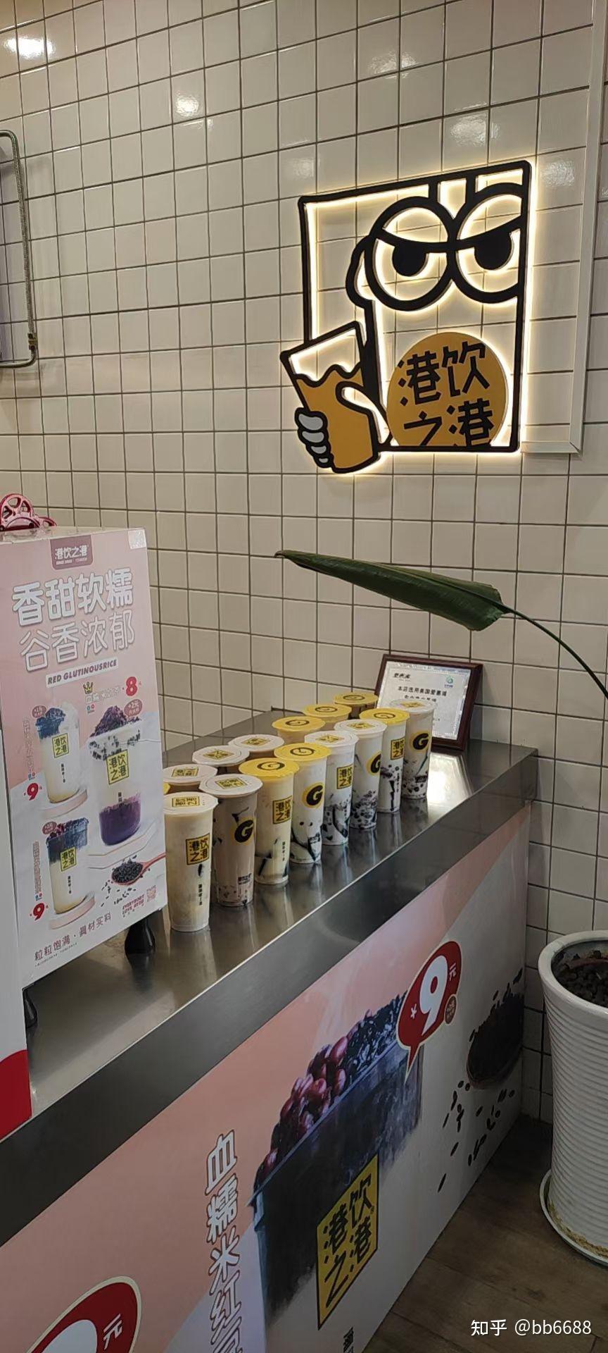 请朋友们霍奶茶啦 - 知乎