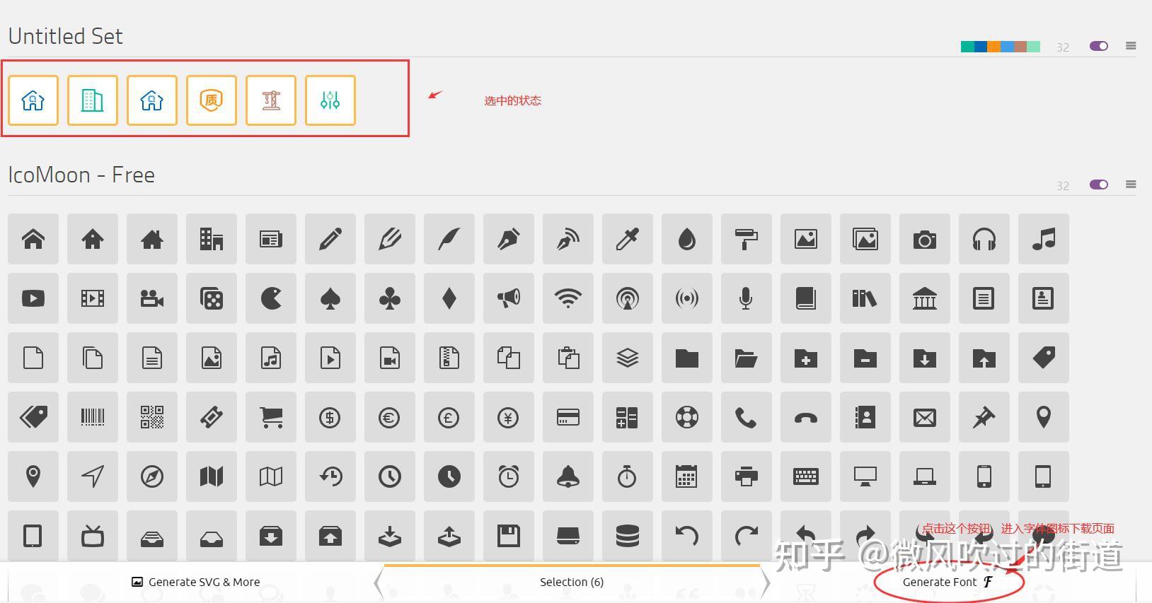 如何讲svg矢量图标转换成字体图标 - 知乎