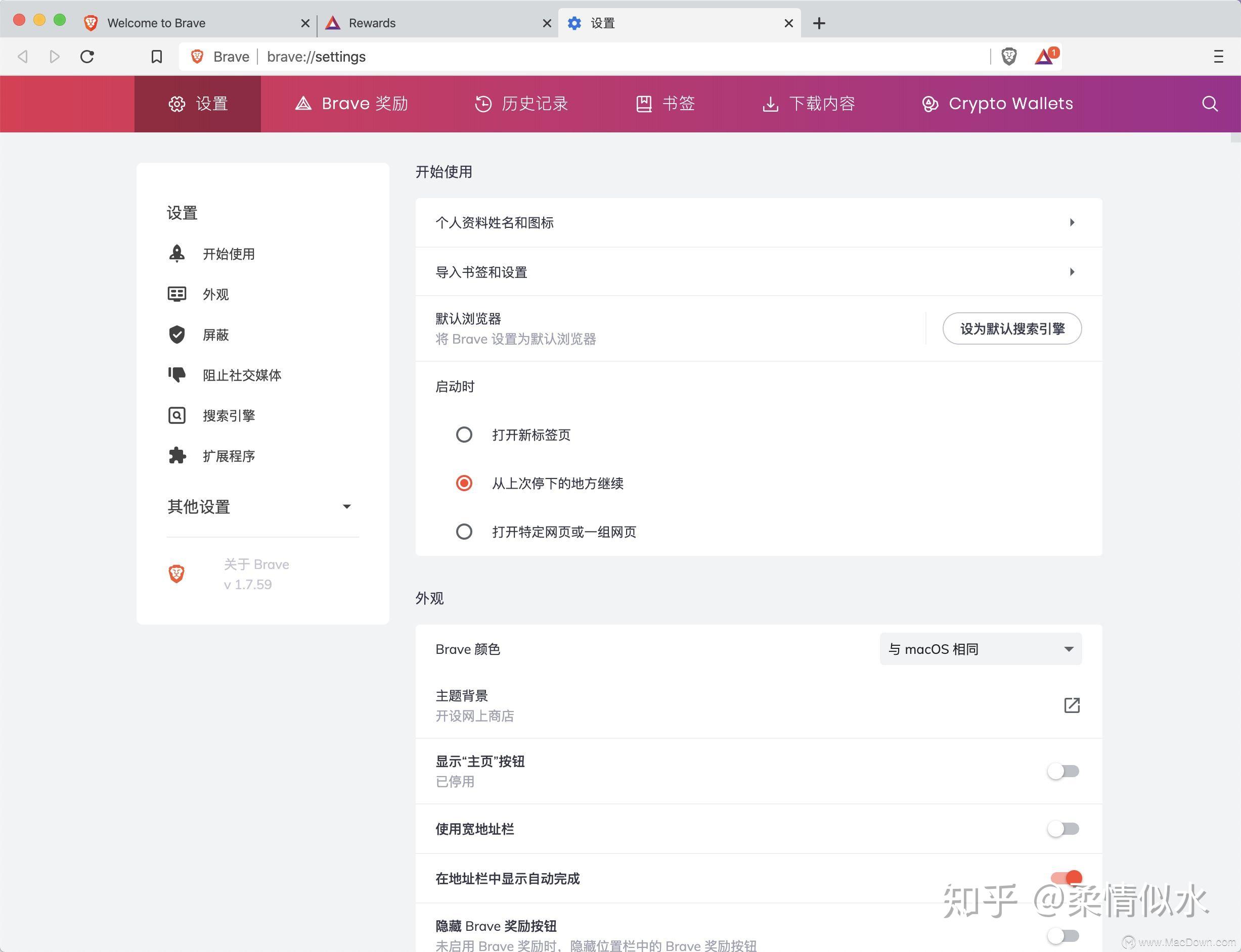 Brave Browser Dev for mac(浏览器) - 知乎