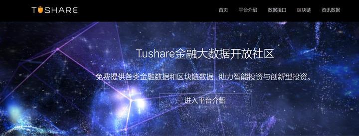 用Excel取得Tushare数据 - 知乎