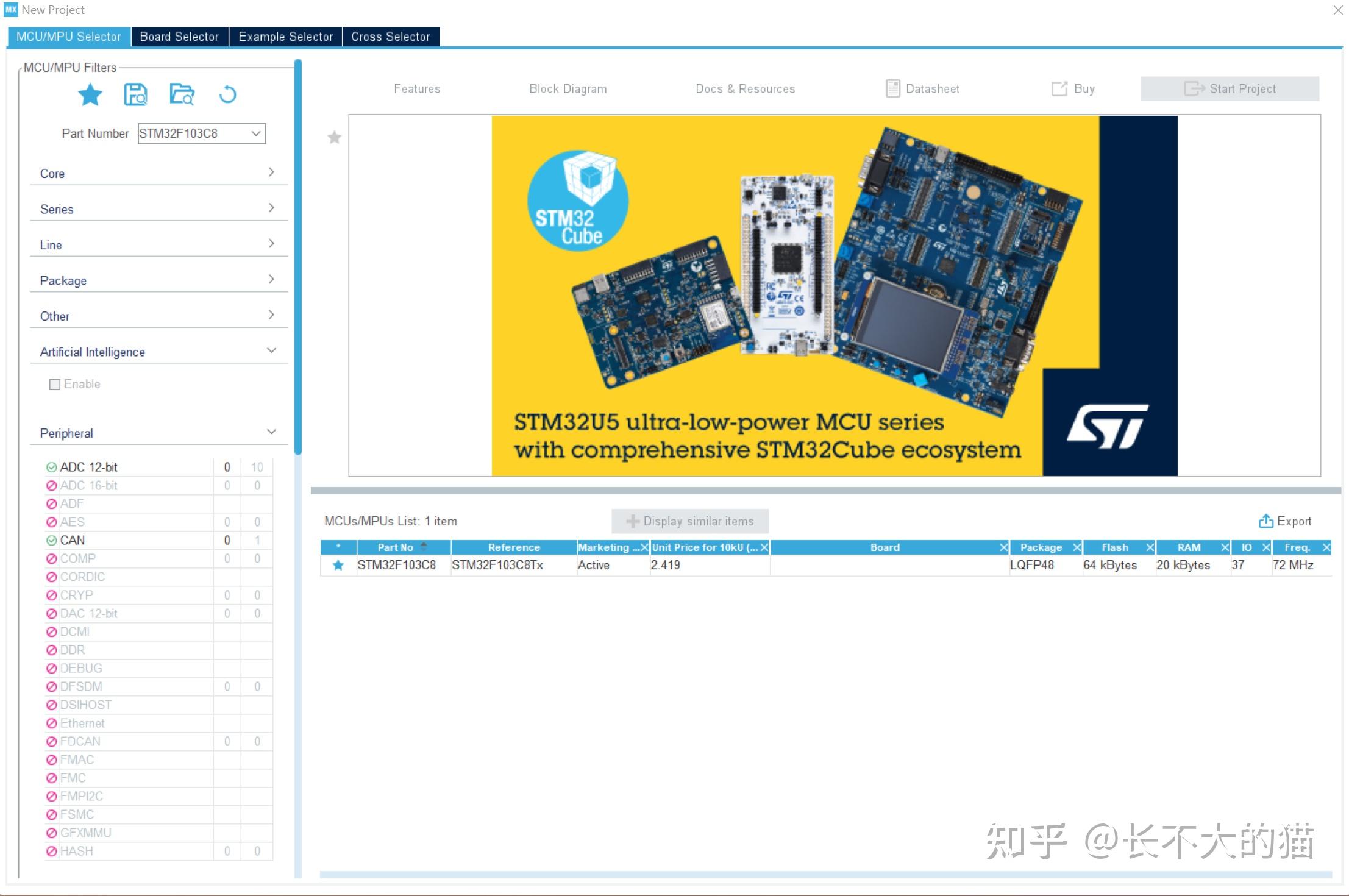 Stm32使用hal库点亮led 知乎 