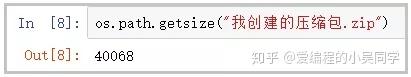 Python模块 | 这份os模块知识详解，太NB了！ - 知乎