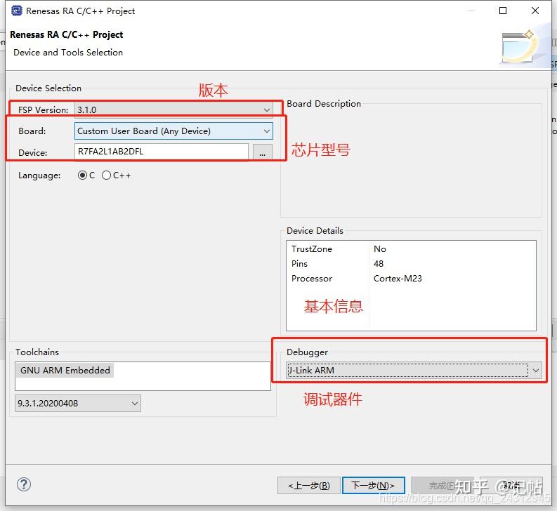 瑞萨e2studio(18)----Code Flash&Data Flash读写 - 知乎