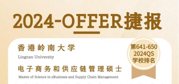 【24Fall香港留学Offer】去年DIY失败0录取！今年岭南大学硕士拿下！ - 知乎