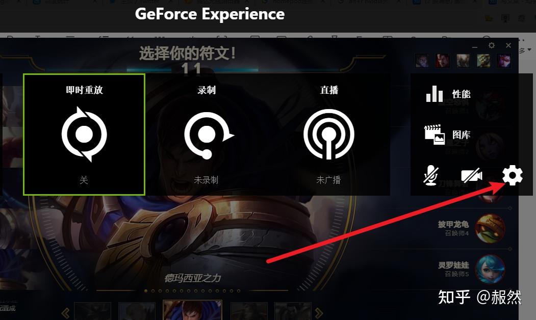 英伟达，N卡，如何关闭快捷键Alt+R？ - 知乎